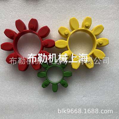 SIKSON梅花联轴器胶垫/聚氨酯减震块GE红色弹性体/缓冲垫胶圈GR75