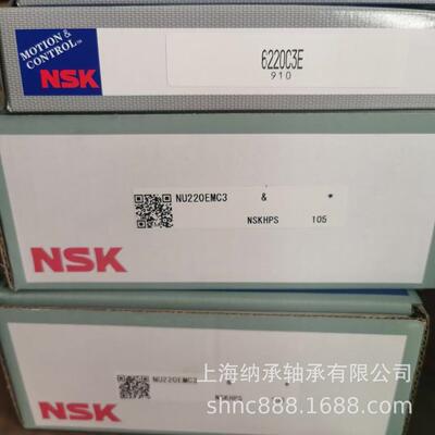 NSK轴承 NSK NU220EMC3 NU220WC3 NU220 NSK电机轴承