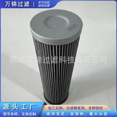 G04266稀油站液压油高压过滤器滤芯煤矿井下设备机械油过滤