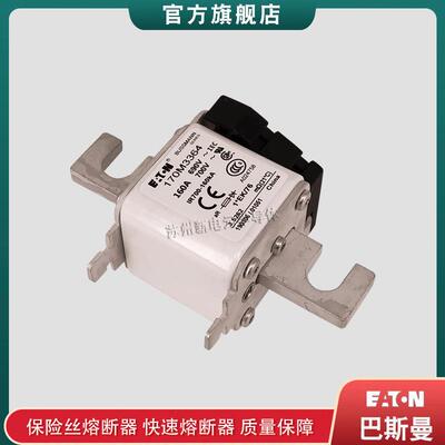 170M3363 3364 3365 3366 3367 巴斯曼bussmann快速熔断器保险丝