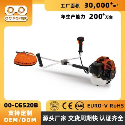 CG520二冲程汽油割草机侧挂式割灌机大功率打草机汽油机工厂