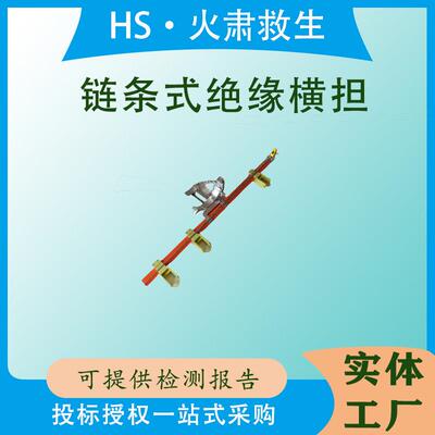 1.5M电线路端头支架ZF010305链条式绝缘横担高压复合抗断裂支撑架