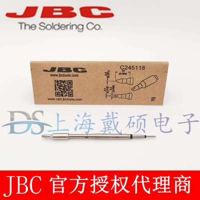 西班牙JBC C245-118 0,4引线/导线烙铁头C245118 T245-A CD-2BHQF
