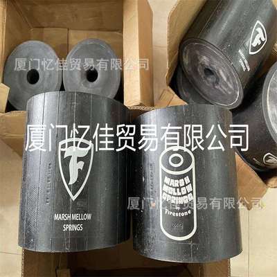 Firestone 橡胶弹簧 W22-358-0230