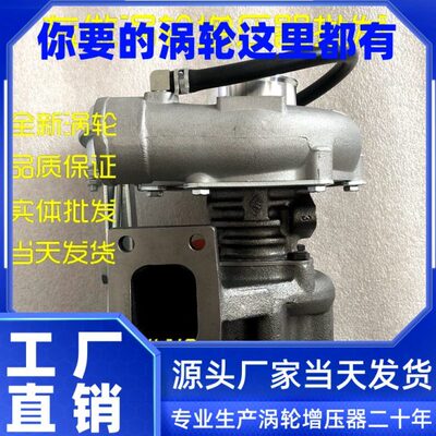 轻P6/C410 柴油2 机器/58J云41041泵0内卡41TB0货车0 0涡轮增压28