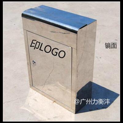 独户信报箱小区不锈钢信报箱镜面意见箱挂式小号信件箱印logo din