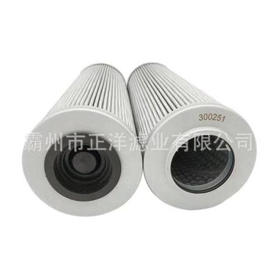 供应互换INTERNORMEN 312800 01.NL400.10VG.HR.E.P高压过滤器