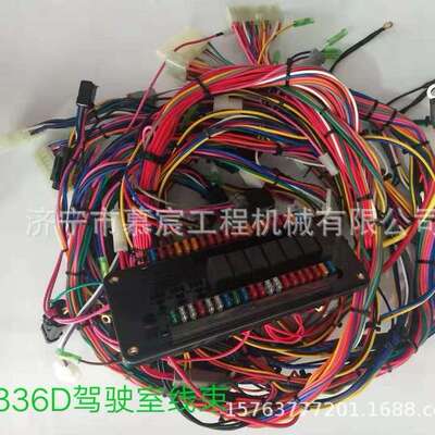 供应卡E324D E325D挖掘机驾驶室线束组件267-7591
