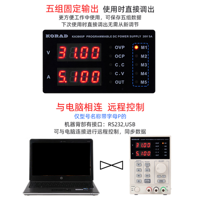 KORAD科睿源KA3010D手机维修30V/10A数控可调直流稳压电源KA3005D