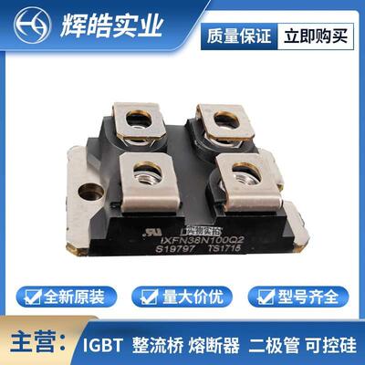 IXFN38N100Q2 IXFN40N110Q3 mos管应用电路 功率MOS管 电子元器件