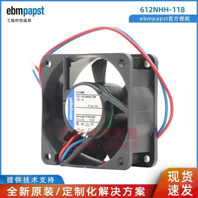 ebmpapst 612NHH-118 机箱机柜 12VDC 直流风机