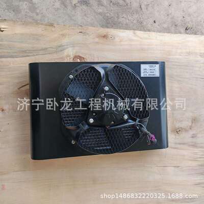 山推L55-B5装载机冷凝器1457-58-02000 1472-58-01000