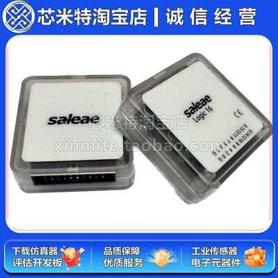 YG1016 usb逻辑分析仪Saleae logic pro兼容采样版本16通道100M