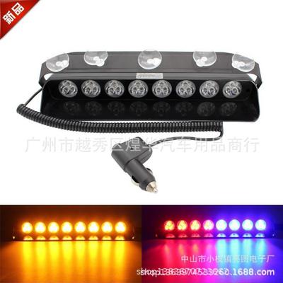 厂家 新品24LEDS10高亮大功率汽车前挡吸盘灯 12V24V铲子型爆闪灯