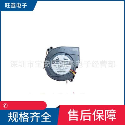 9BMB24P2H01 24V 0.55A工业设备散热用鼓风机