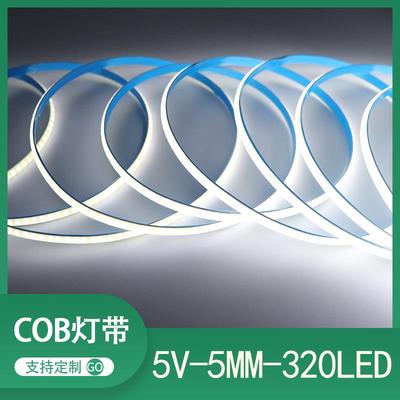 5V5mmCOB软灯带320灯超窄橱柜酒柜灯自粘无主极窄氛围工艺LED线灯