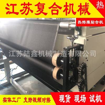 EPE瑜伽垫NPR瑜伽垫防滑垫健身垫复合机下料机月料机瑜伽垫压花机