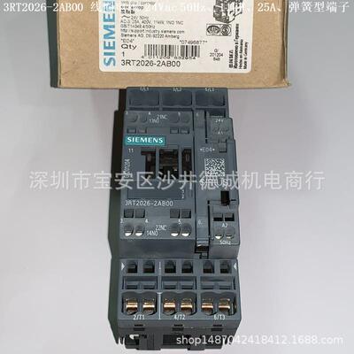 3RT2028-2AB00 接触器 线圈电压24Vac 50Hz、18.5 kW、弹簧型端子