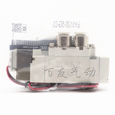 电磁阀SY3120/SY7120-5G/SY5120-5G/5GD/5GZD/5GE-01/02/-C6/C8