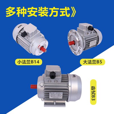 上海德东小型电机YS7124三相异步电动机0.37kw380v铜线电机1400转