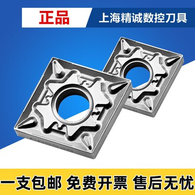 日本 京瓷刀片CNMG120408HQ TN60 CNMG120404HQ TN60  金属陶瓷