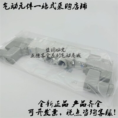 全新原装SY9420-5M/5MO/5MZ/5MD/5MZD/5MZE-C8/C10/C12电磁阀