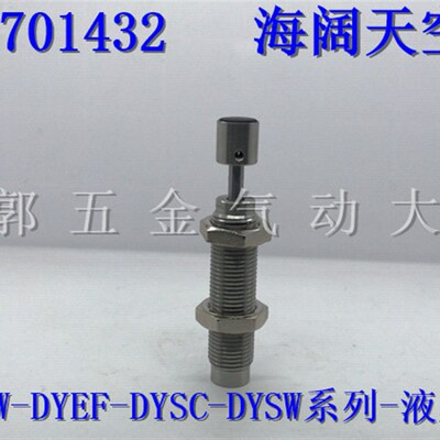 代替FESTO费斯托YSRW-5-7-8-10-12-14-16-17-20-26-34液压缓冲器
