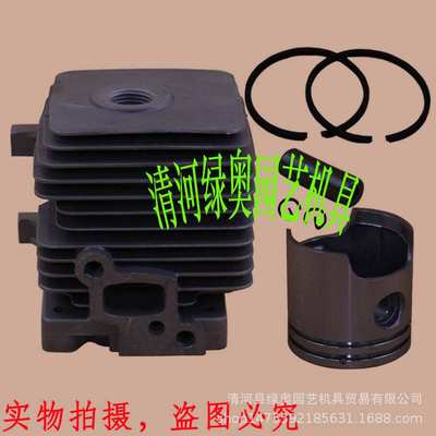 适用斯蒂尔割草机FS55 FS45 BR45 HL45汽缸总成 缸体 活塞环配件