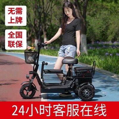 kyx不倒翁电动三轮车家用小型接送孩子成人亲子折叠锂电老年人电