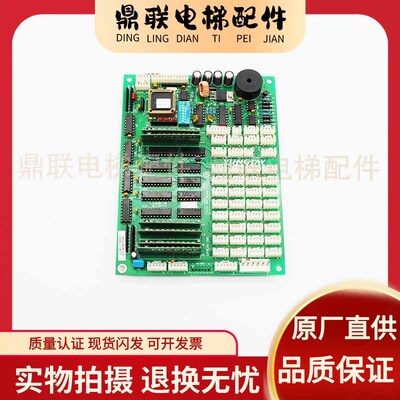 永大电梯轿厢通讯板OPBLAN DD007644轿内F显示板CPILAN DD007646
