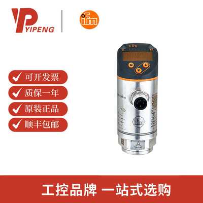 易福门/IFM 带显示屏的压力传感器 PN2097 PN-001BRER14-MFRKG