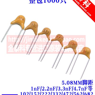 独石电容50V 104 154 224 334 474 684 100NF 220NF 0.1UF 整包1K