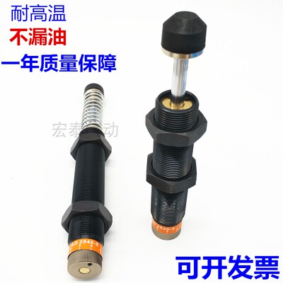 可调液压油压缓冲器AD2525/2530/2540/2550/2580-5/AD2725/2750-5