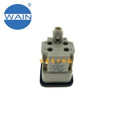 唯恩WAIN重载连接器HA-004-M 4针5芯公头HARTING矩形航空插头威乐