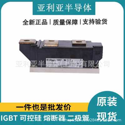 功率晶闸管模块 TD430N22KOF 三相晶闸管可控硅 整流可控硅新批次