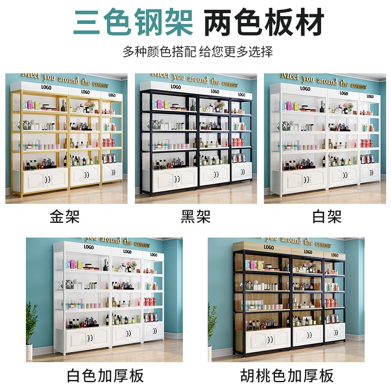 货架多层组合展示架陈列柜母婴店货柜美甲展柜陈列架化妆品展示柜