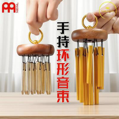 德国麦尔MEINL环形音束专业手持音树12音18音高频音束灯笼音束风