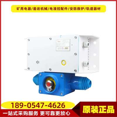 矿用本质安全型组合扩音电话KTK101-2(AI) 天津华宁原厂通讯电话