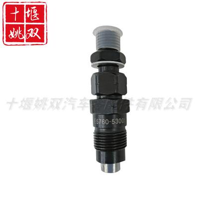 E5760-53001 适用汽车柴油发动机配件高压燃油共轨喷油器优质供应