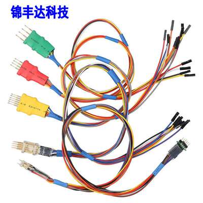 IPROG+/IPROG+PLUS/X-PROG Probes Adapter for in-circuit ECU