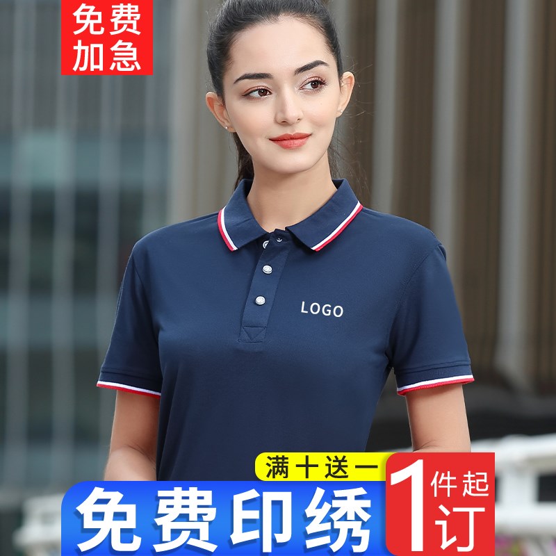 广告文化衫定制t恤印字logo定做工作服工衣团体服短袖印制衣服diy