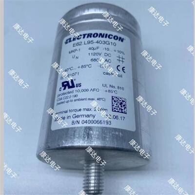 E62.L95-403G10 680VAC 40uf 1120vdc electronicon 尹凯基 电容