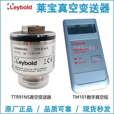 Leybold莱宝真空变送器数显手持式真空计真空规TTR91NS TM101