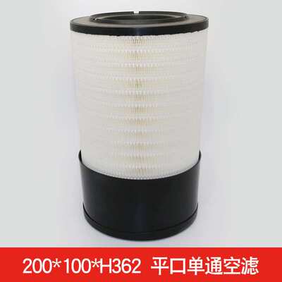 K2741空气滤芯适配鲍斯螺杆式空压机配件P628866空气滤清器