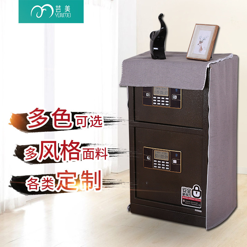 定做 布艺防尘罩空气净化器罩子除湿机套商务保险柜套 防尘布遮盖