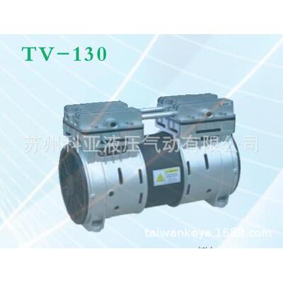 TVP小型无油真空泵 TV-60V TV-60H TV-D120H TV-100V TV-100H