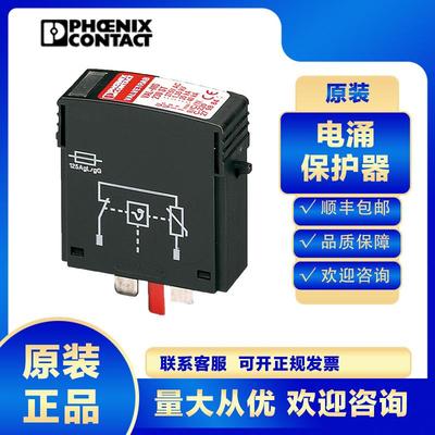 菲尼克斯2807599 VAL-MS 230 IT ST浪涌保护器电涌防雷器避雷器S