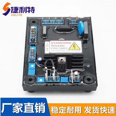 AS440斯坦福STAMFORD发电机调压板E000-24403自动电压调节器MX341