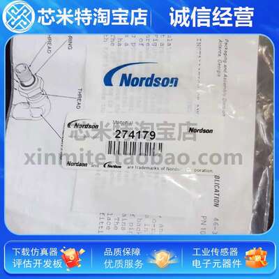 1052927/1007231/1007234/1028305过滤器在线过滤网nordson诺信