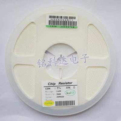 贴片电阻1210 F 1%  13R 13欧 一盘5000个 全系列阻值现货